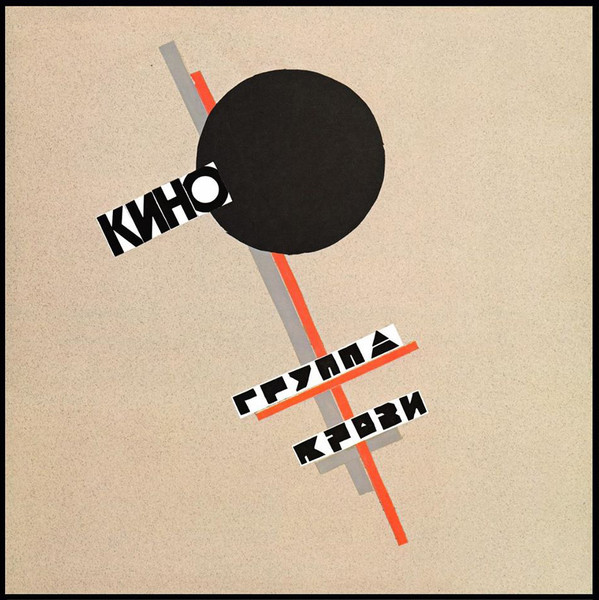 Most popular New Wave albums of 1988 - Rate Your Music